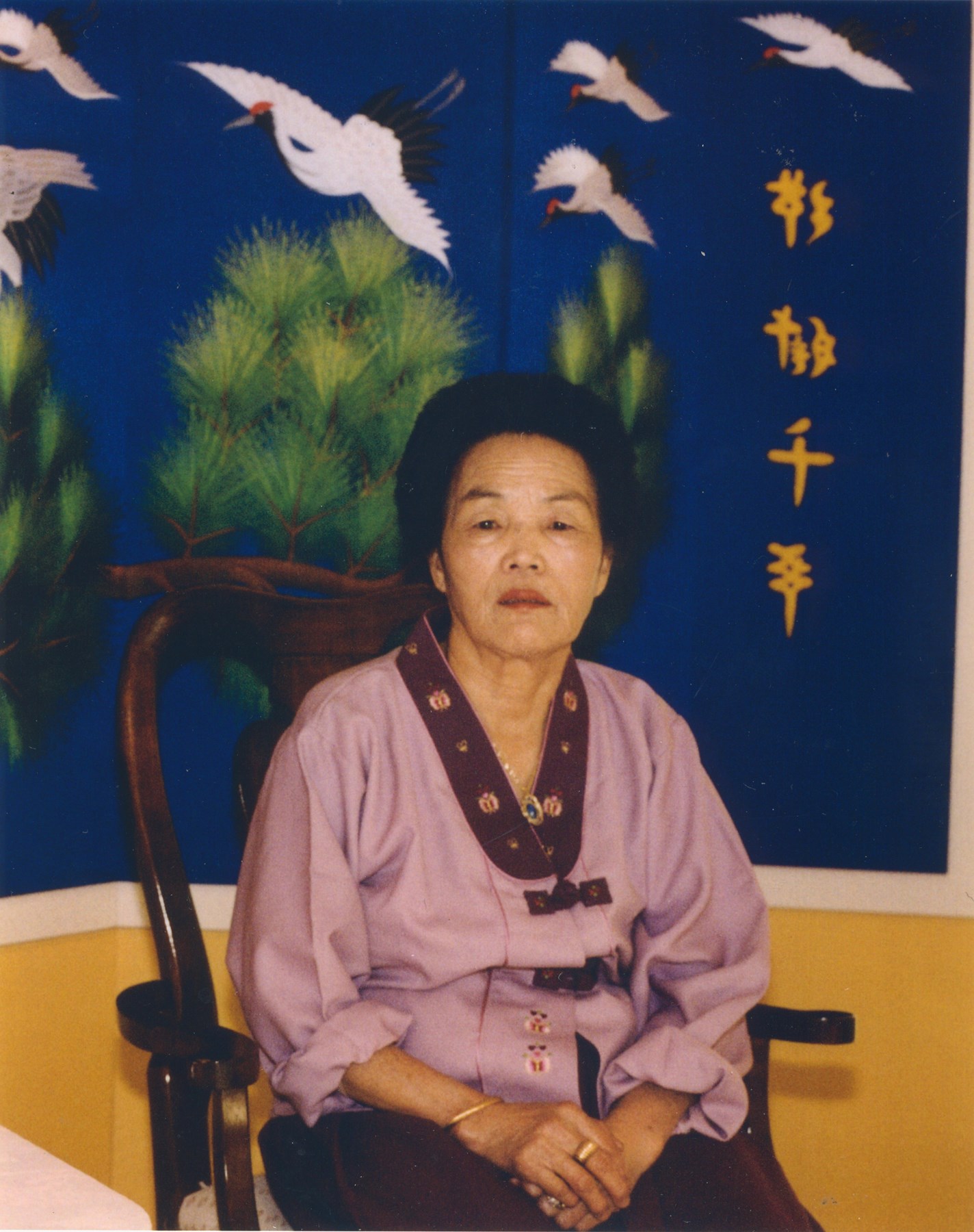 Yong Im Han Obituary - Portland, OR